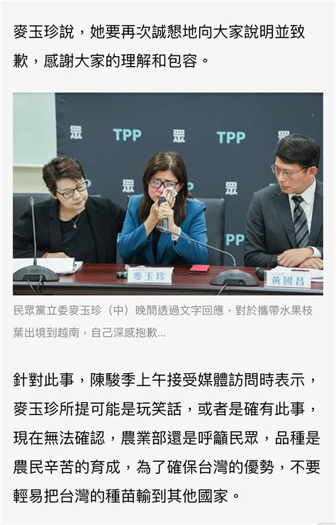 聯合報是要不要護航成這樣啊？ 照片還可以這樣移花接木的喔？這張明明就是她之前在那邊哭夭造謠她被林淑芬攻擊的假掰照（事實是她先拳打腳踢），現在用