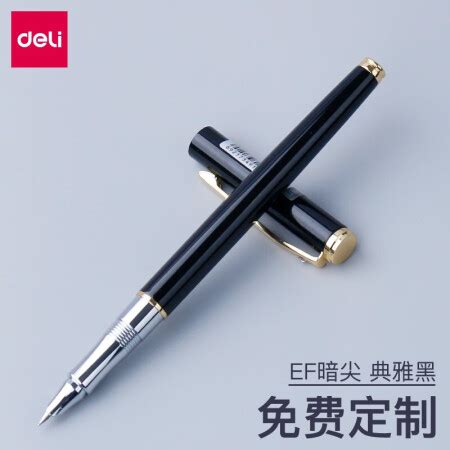 得力S681得力商务钢笔练字书写钢笔金属钢笔EF暗尖 颜色随机 不带盒 S681 单支行情 报价 价格 评测 京东