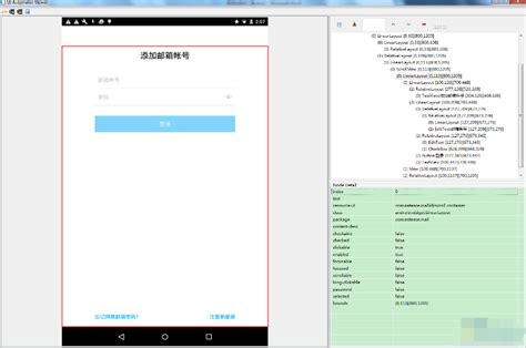 android 自动化测试工具实现简述 安卓自动化 csdn博客