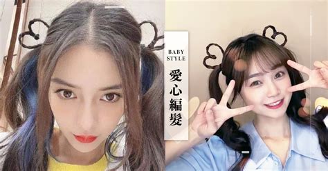 Angelababy最新髮型爆紅愛心雙馬尾夏天涼爽減齡髮型愛心辮髮貓耳編髮一次學