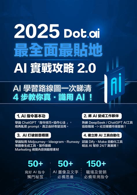 deepwiki：讓每個 github 程式庫都能“開口說話”的 ai 工具！⎥dotai 最新 ai 攻略及資訊