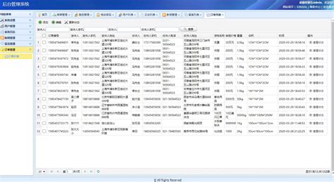 java毕业设计源码基于ssm快递物流管理系统源码 毕设网 计算机毕业设计源码 毕业设计成品 论文下载网