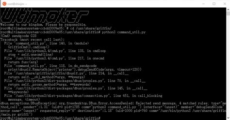 Um3e Send Gcode Error Ultimaker 3d Printers Ultimaker Community Of 3d Printing Experts