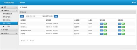 手撸一个基于springboot的文件管理系统，可用于练手或者毕业设计springboot 文件管理 Csdn博客