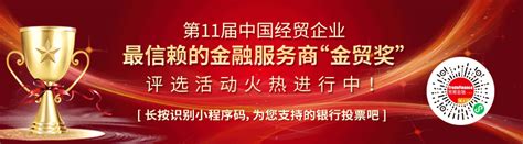 3亿存款被莫名质押？浦发银行回应 大数跨境