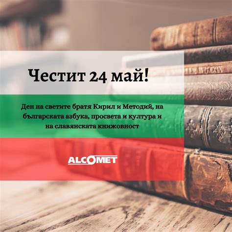 Alcomet Ad Posted On Linkedin