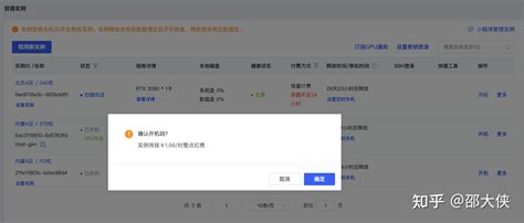 Autodl Chatglm B