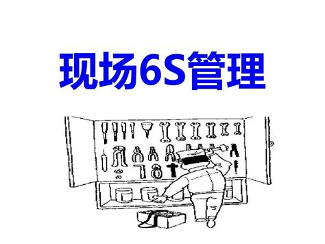 S S