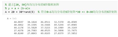Matlab 特殊矩阵、矩阵求值、稀疏矩阵 A的范数和a的逆的范数怎么求 Csdn博客