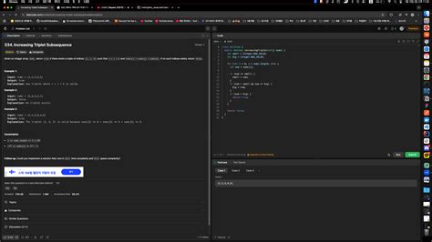 Leetcode Medium 334 Increasing Triplet Subsequence Java