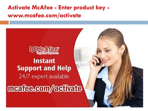 PPT Activate McAfee Enter Product Key Mcafee Com Activate PowerPoint Presentation ID