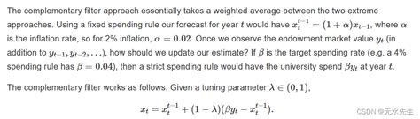 数据挖掘时间序列教程二