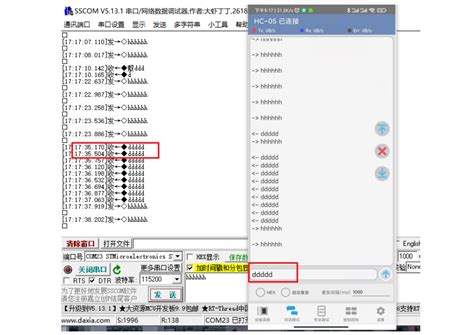 第五章 V15 Hc05蓝牙模块使用 Stm32串口接受中断 Hc05蓝牙模块连手机 Hc05蓝牙模块stm32和手机 Stm32hal库