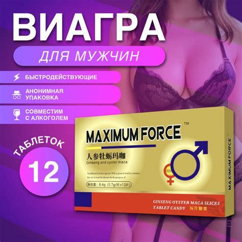 Возбуждающее средство купить с доставкой по выгодным ценам в интернет магазине Ozon 1674427636