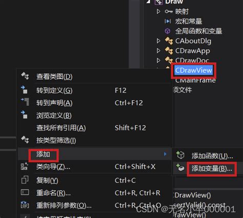 孙鑫vc 第四章 2 简单绘图 绘制 vc 图形绘制 csdn博客
