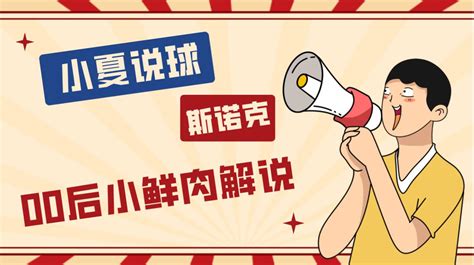 虎牙直播 技术驱动娱乐 弹幕式互动直播平台