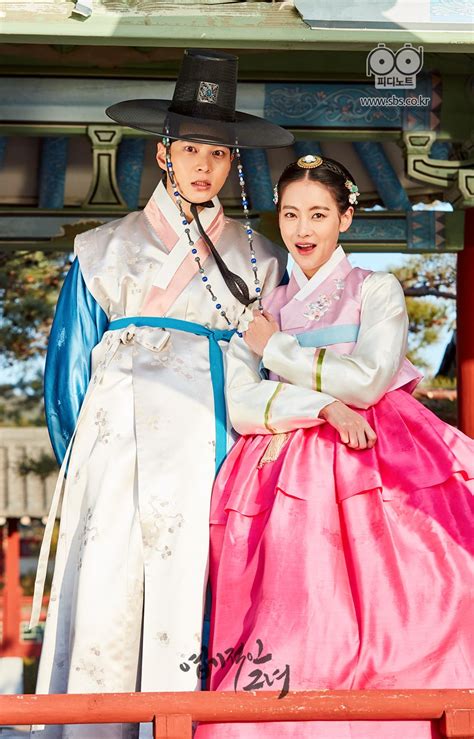 My Sassy Girl 2017 엽기적인 그녀 Hanbok 한복 오연서 혜명공주 Oh Yeon Seo