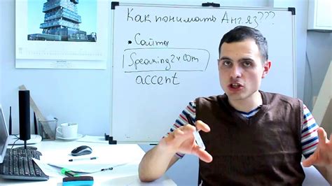 Как научиться понимать английскую речь на слух АУДИО УРОКИ английского Аудирование Youtube