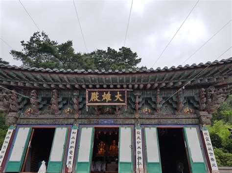 화계사 대웅전 오마이포토