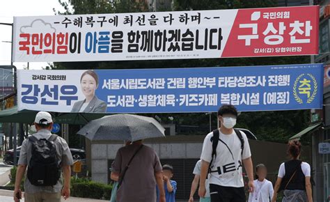 선거법 입법 공백에 ‘현수막 공해“민주 남탓정치” Vs “국민의힘 책임”
