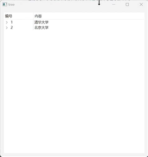 树控件qtreewidgetqtreewidget 多列 Csdn博客