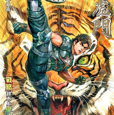 漫画天地 妄想老師1~12集 限制級作品 每本rm30 作者：春輝 出版社：青文 內容簡介 名門女子學校‧明神學園唯一的男性新進教師