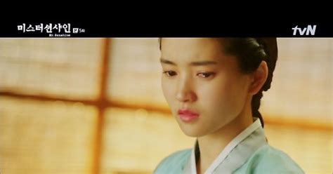 그저 있습니다 미스터 션샤인 유연석x김태리 이토록 숨 막히는 엔딩