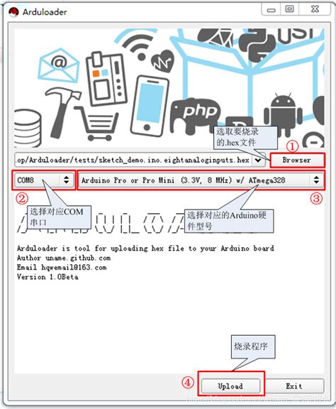 Arduino烧录程序如何保护知识产权 Csdn博客