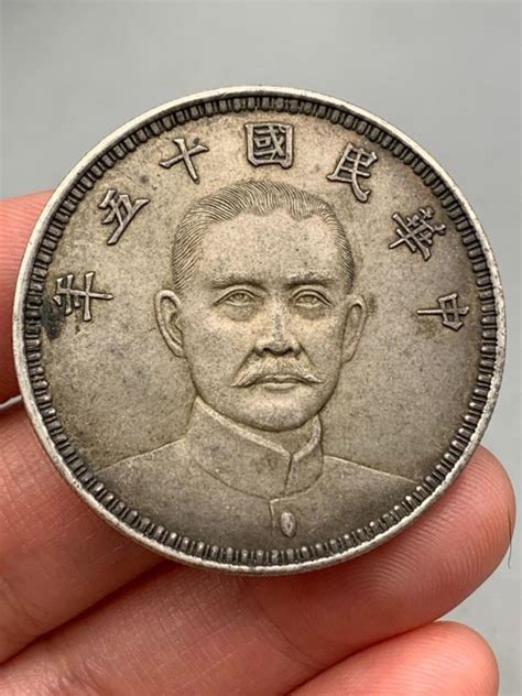 袁大頭，鄉下回收來的老銀元【孫中山十五年一圓嘉禾銀幣一枚】真銀真幣，按圖發貨！ Yahoo奇摩拍賣