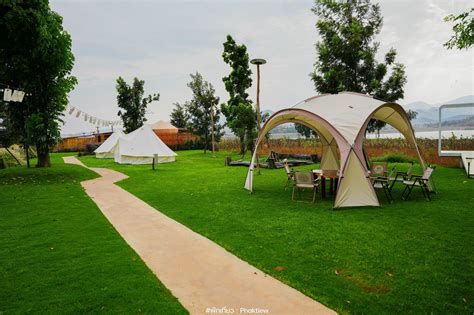 พักเที่ยว Phaktiew