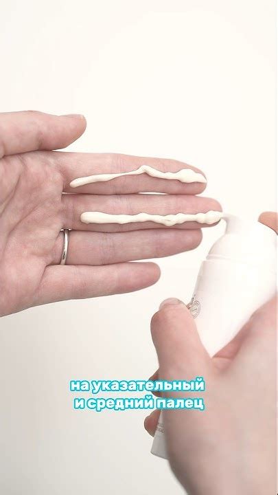 Сколько наносить Spf крема Защита лица и шеи от солнца Youtube