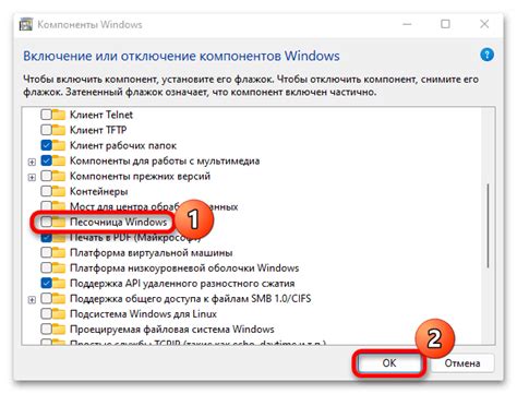 Как отключить Hyper V в Windows 11