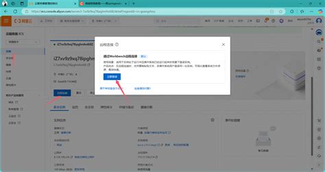 2025—阿里云部署springbootvue前后端分离项目：保姆级教程，手把手教你从0到1上线！如何在阿里云ecs部署vuespringboot项目 Csdn博客