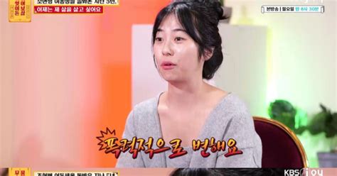 “장모한테 신고 당해” 사연男서장훈 분노 물어보살