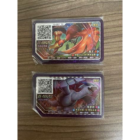 Pokémon Gaole 台灣機台 Gaole Rush2彈 五星 洛奇亞鳳凰 蝦皮購物