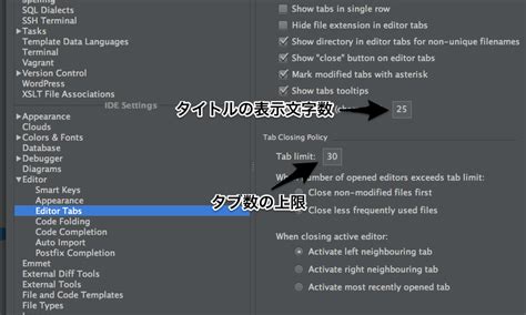 [php ide] phpstormのテーマの初期設定例 1 day 1 tip s