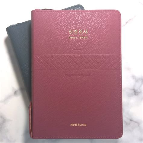 고집쟁이녀석들