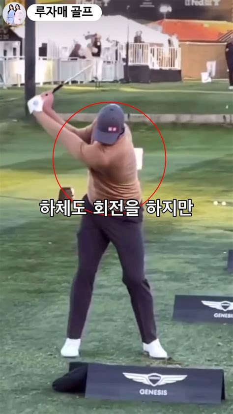 이 루비 🔻체크 포인트🔻루자매커리큘럼 그냥 막 돌지말고 꼬임을 만들어야 해요 ⚠️개인 레슨 문의 Dm오픈카톡 📍