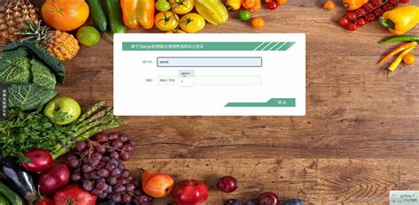 04python基于django的智能水果销售商城系统（源码文档运行视频讲解视频）python水果商品管理系统说明文档 Csdn博客