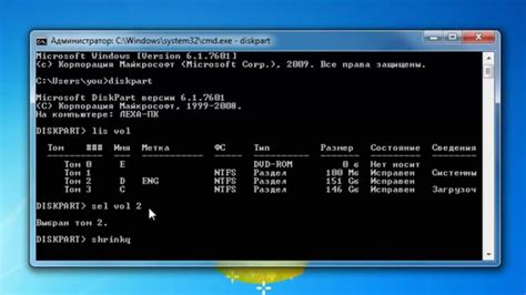 как разбить жесткий диск из командной строки Youtube