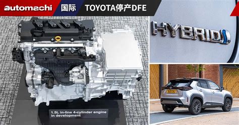 Dynamic Force Engine 14