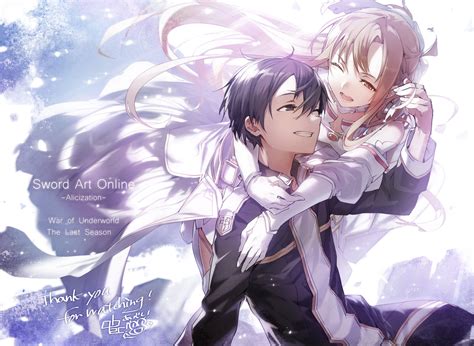Asuna And Kirito Swordartonline