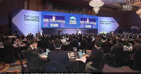 위기의 중소기업 혁신적 금융지원 모색”