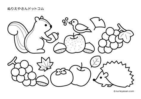 大好き秋の果物の塗り絵 ぬりえやさんドットコム