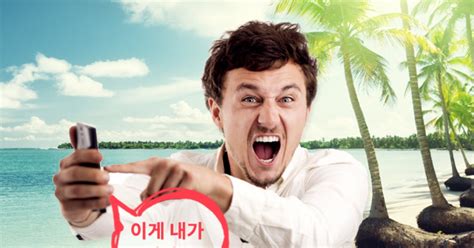 한컷뉴스 기분 좋은 여름휴가 로밍 폭탄 맞지 않으려면
