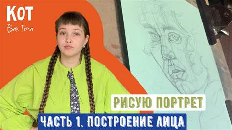 РИСУЮ ПОРТРЕТ ЦВЕТНЫМИ КАРАНДАШАМИ Youtube