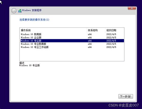 独自封装windows 10系统教程（全） Win10系统封装 Csdn博客