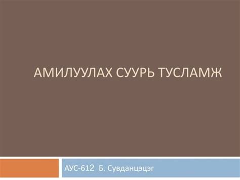 ЖЮ85092367 Pdf
