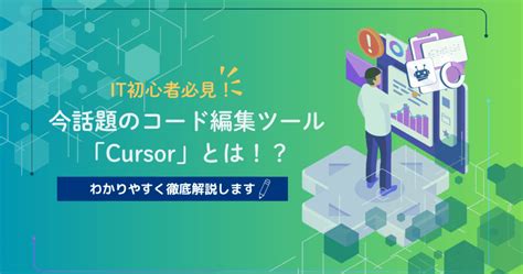 プログラミング言語はどうやって作られた？その歴史を紐解く【後編】 Techbridge（テックブリッジ）
