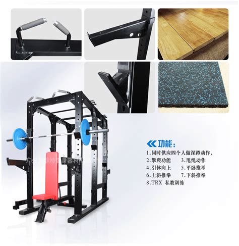 BFT1014深蹲架crossfit 多功能综合训练器由框式深蹲 广州博菲特健身器材有限公司